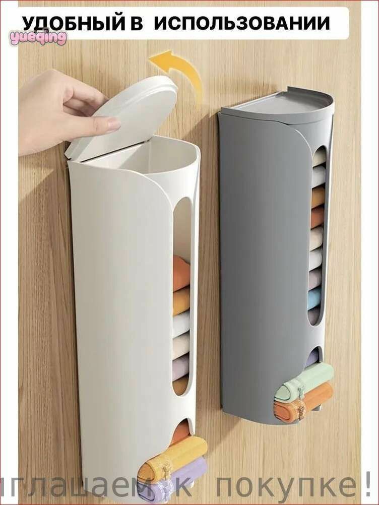 Съемный настенный ящик для хранения мешок для мусора белый, 1 шт.