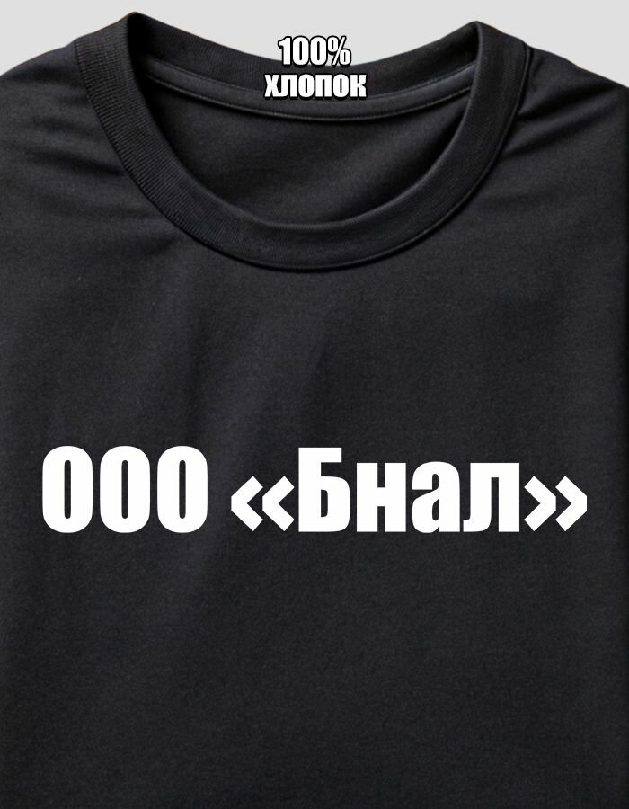 Футболка спортивная