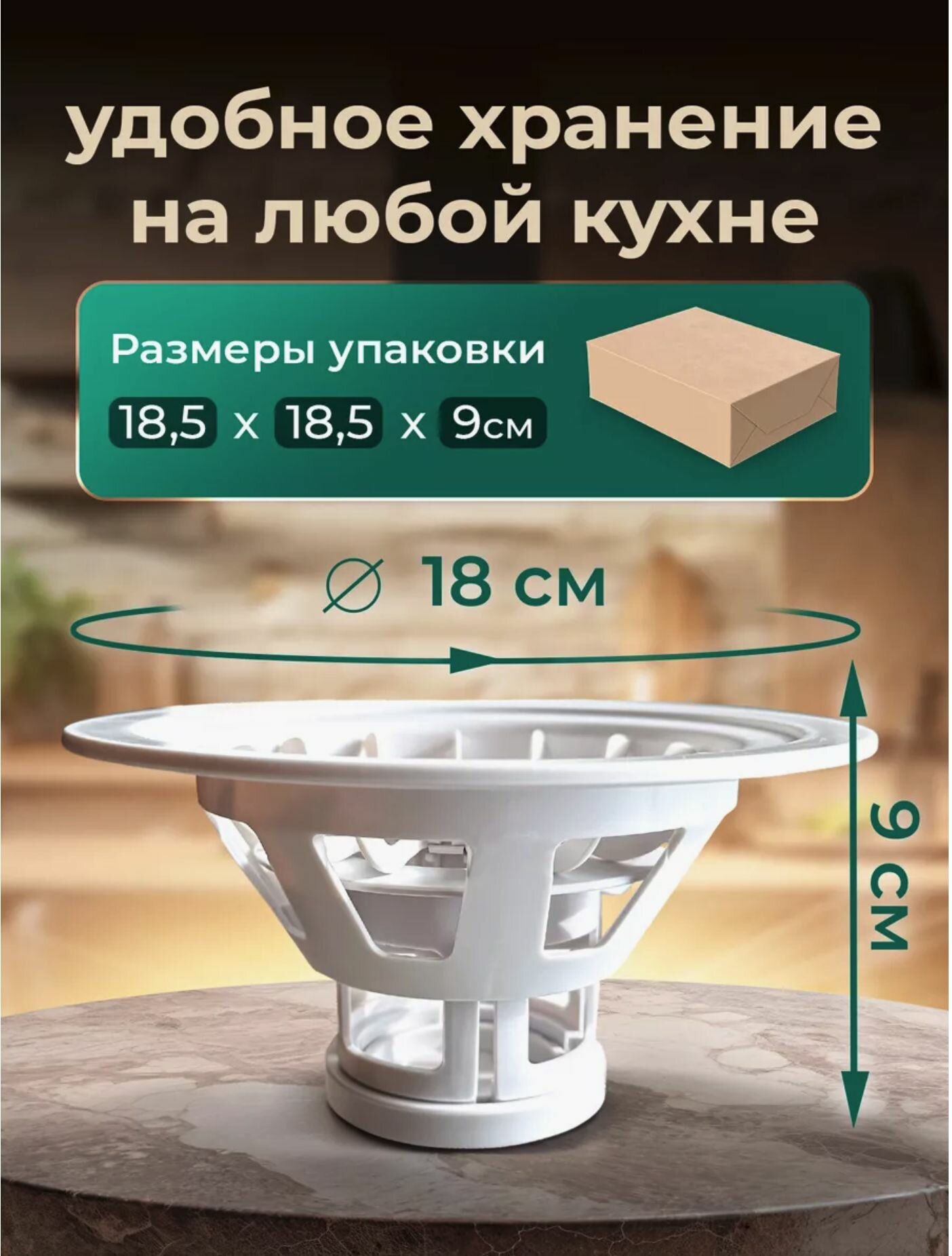 Форма для пельменей — фото 1