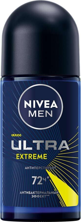 Дезодорант-антиперспирант NIVEA Men ultra extreme шариковый (Германия) 50мл x 5 упаковок