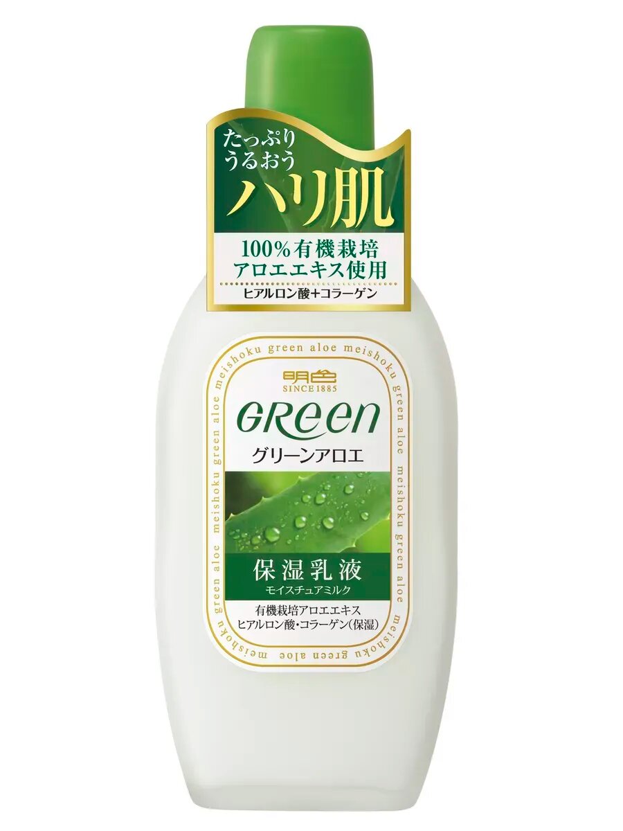 Увлажняющее молочко для сухой и нормальной кожи лица 170мл