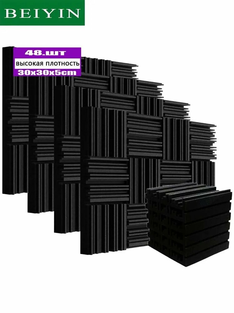 BEIYIN 48 шт Акустическая пена 30x30x5cm студии Звукоизоляция стен (черное)
