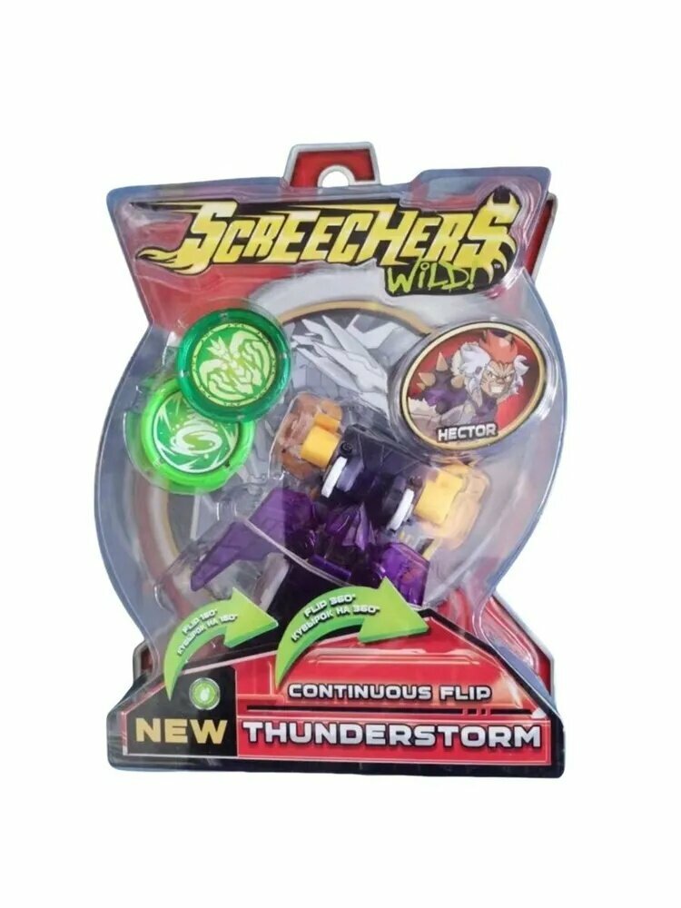 Машинка трансформер THUNDERSTORM — фото 1