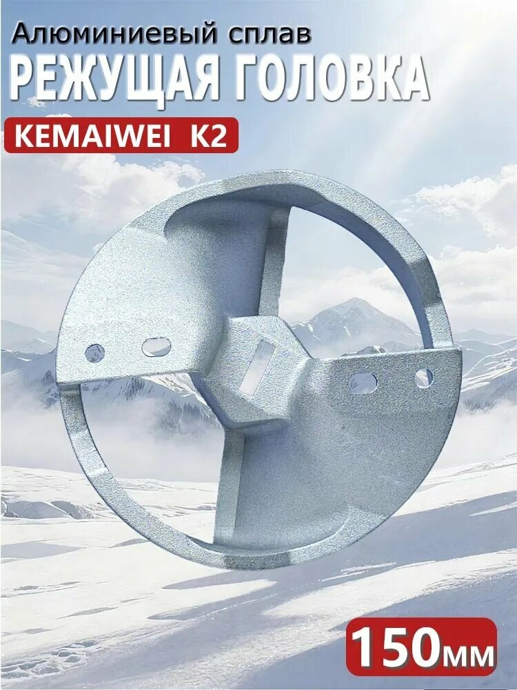 Шнек, переходник шнека ледобура