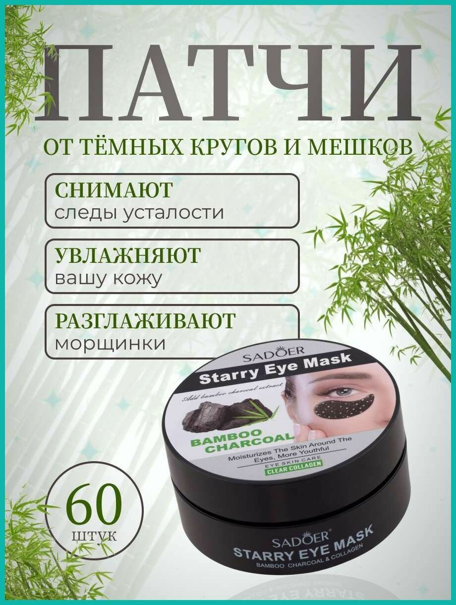Патчи