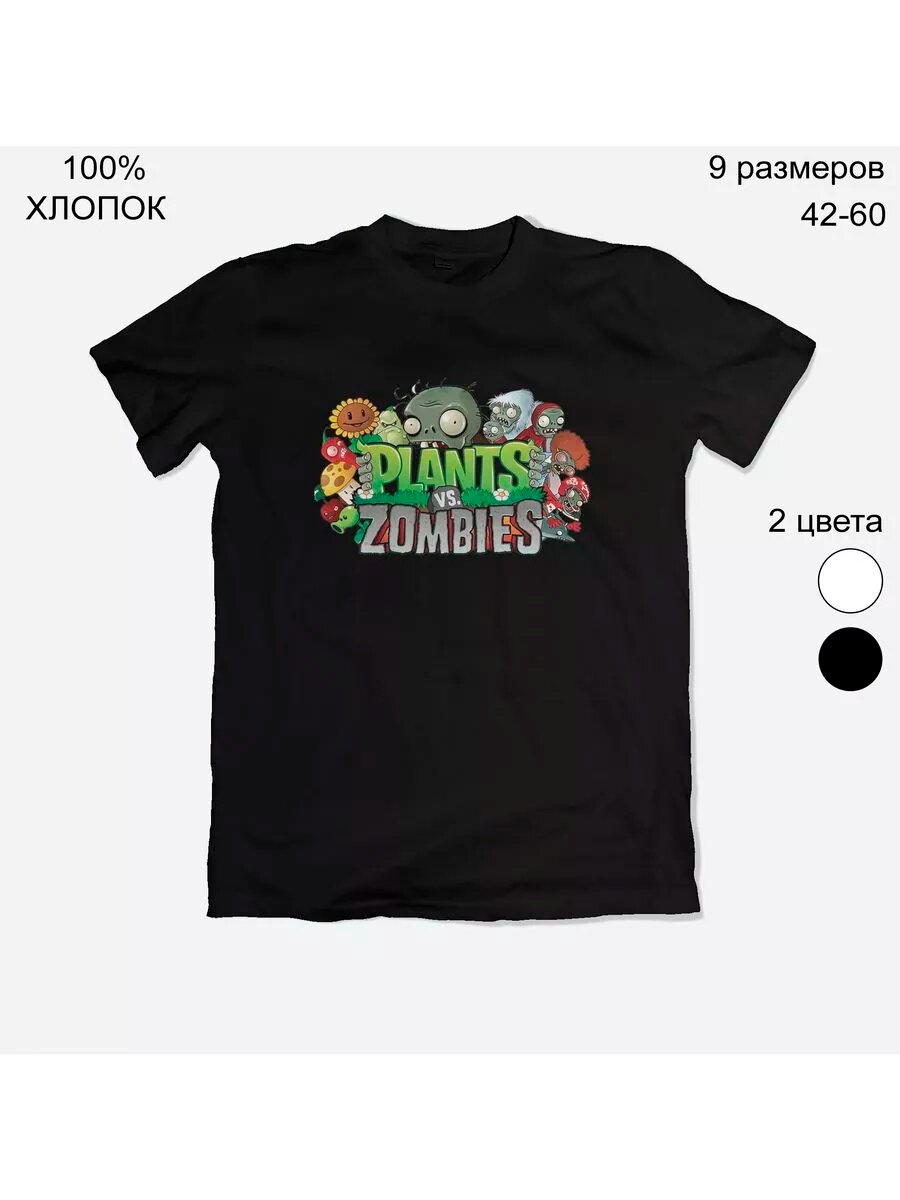 Футболка спортивная