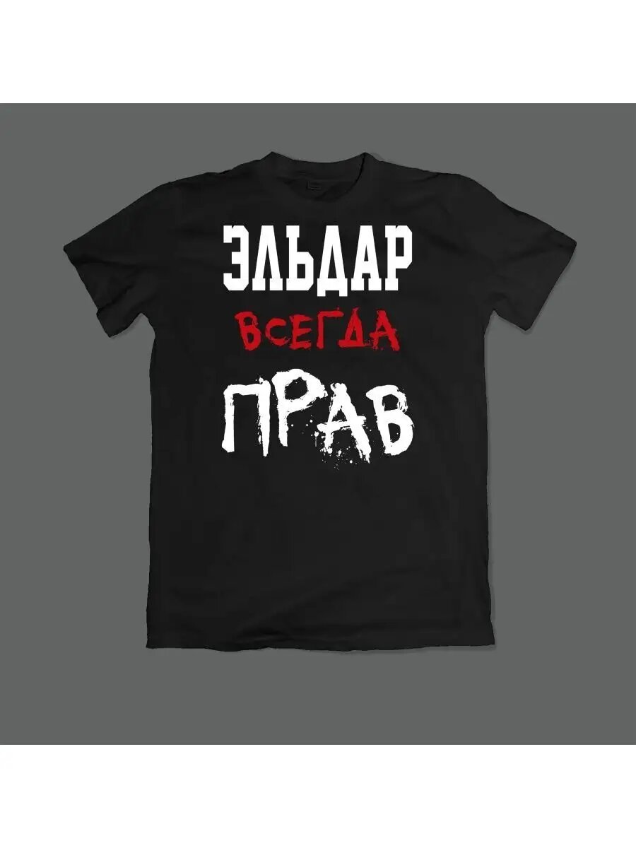 Футболка спортивная Выбери своЁ, размер XXXL, черный