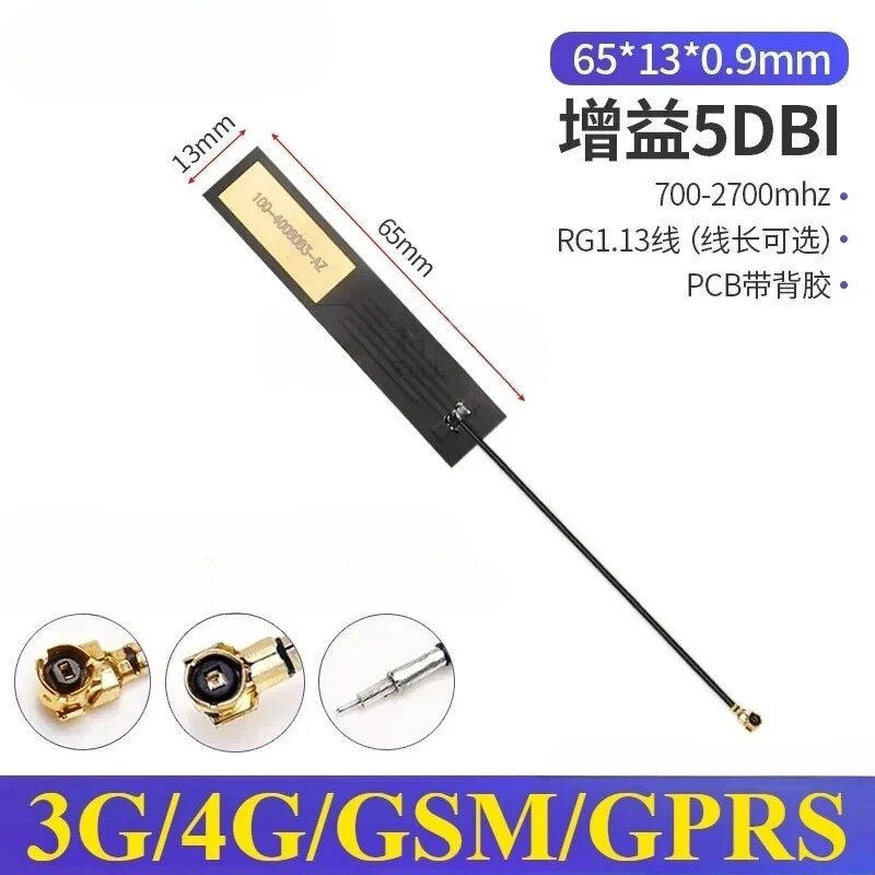 2PCS/lot 5G 4G Lte GSM GPRS 2G 3G Nb-Iot Module Full Frequency Built-In FPC/PCB High Gain Patch Antenna