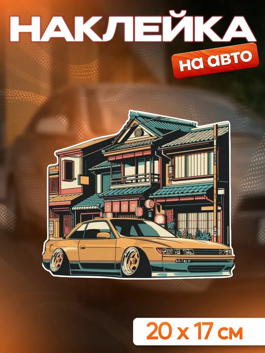 Наклейка на авто JDM