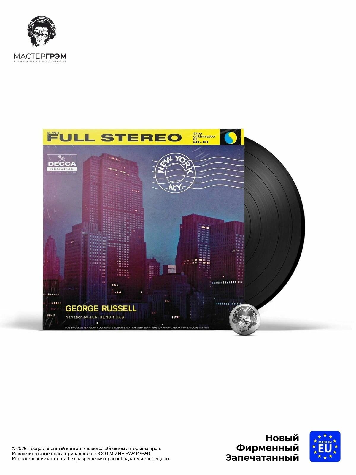 Фирменная виниловая пластинка George Russell - New York, N.Y. (Acoustic Sounds) (1LP) 2021 Verve Gatefold Acoustic Sounds Series