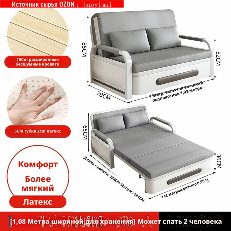 Складной диван-кровать: одноразовая кожа с кошачьими когтями + экологически чистое массивное дерево; легко моется