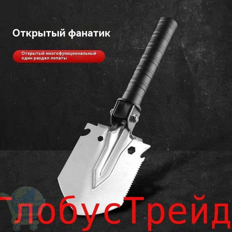 Лопата туристическая 29 см