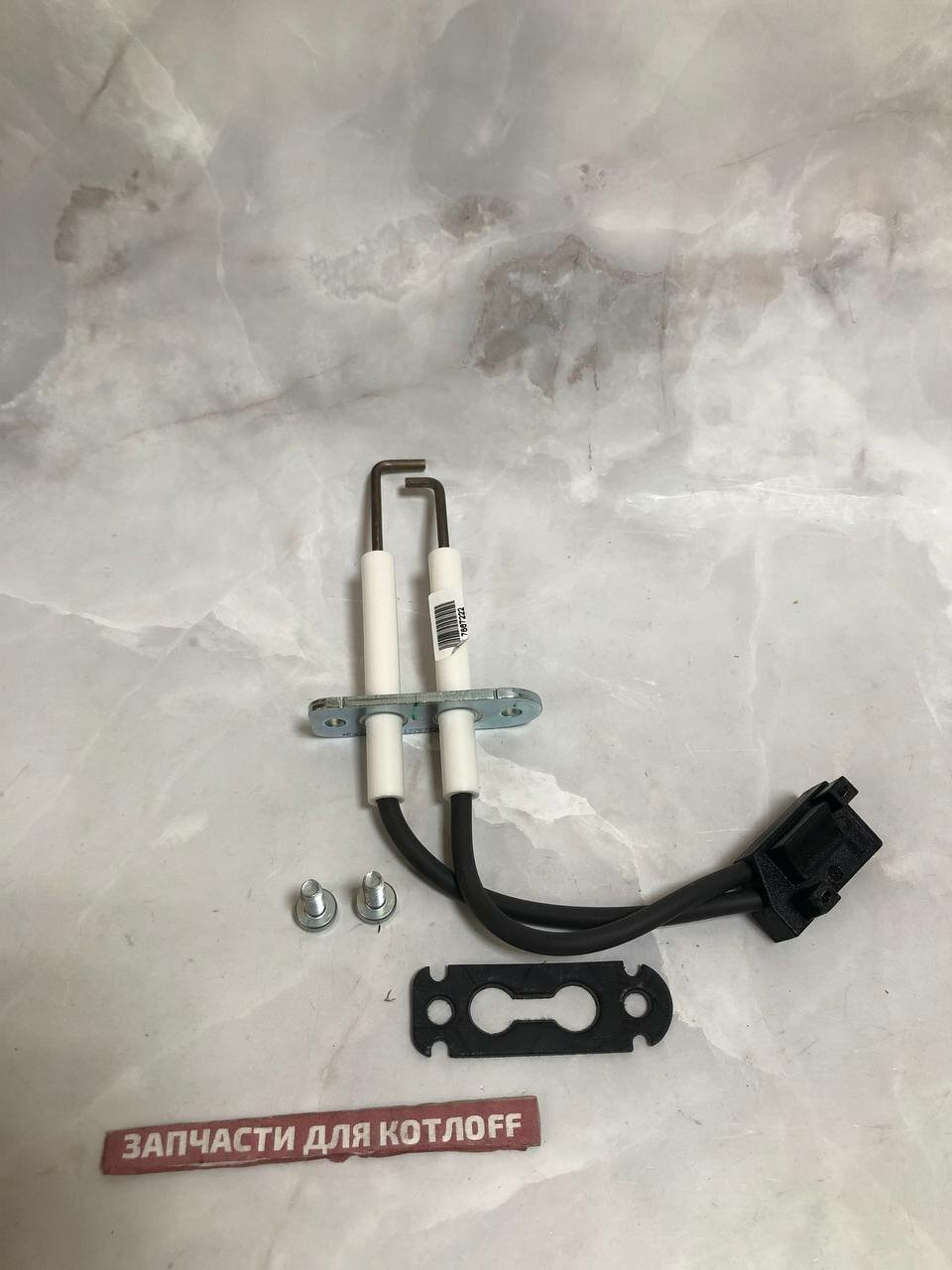 Электрод зажигания Vitodens 100-W B1HF Viessmann 7867222