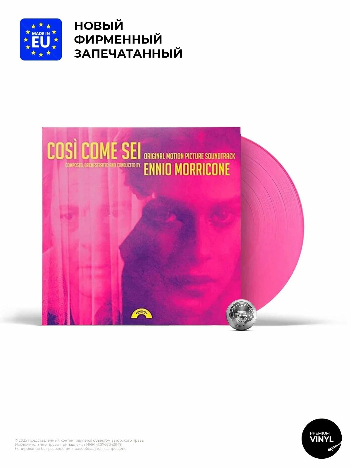 Виниловая пластинка OST - Cosi' Come Sei (Ennio Morricone) (LP, Розовый винил) Limited, 2022