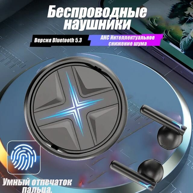 Стереофонические спортивные наушники без кольца, tws для android / Ios, Bluetooth 5.3, USB TYPE - C