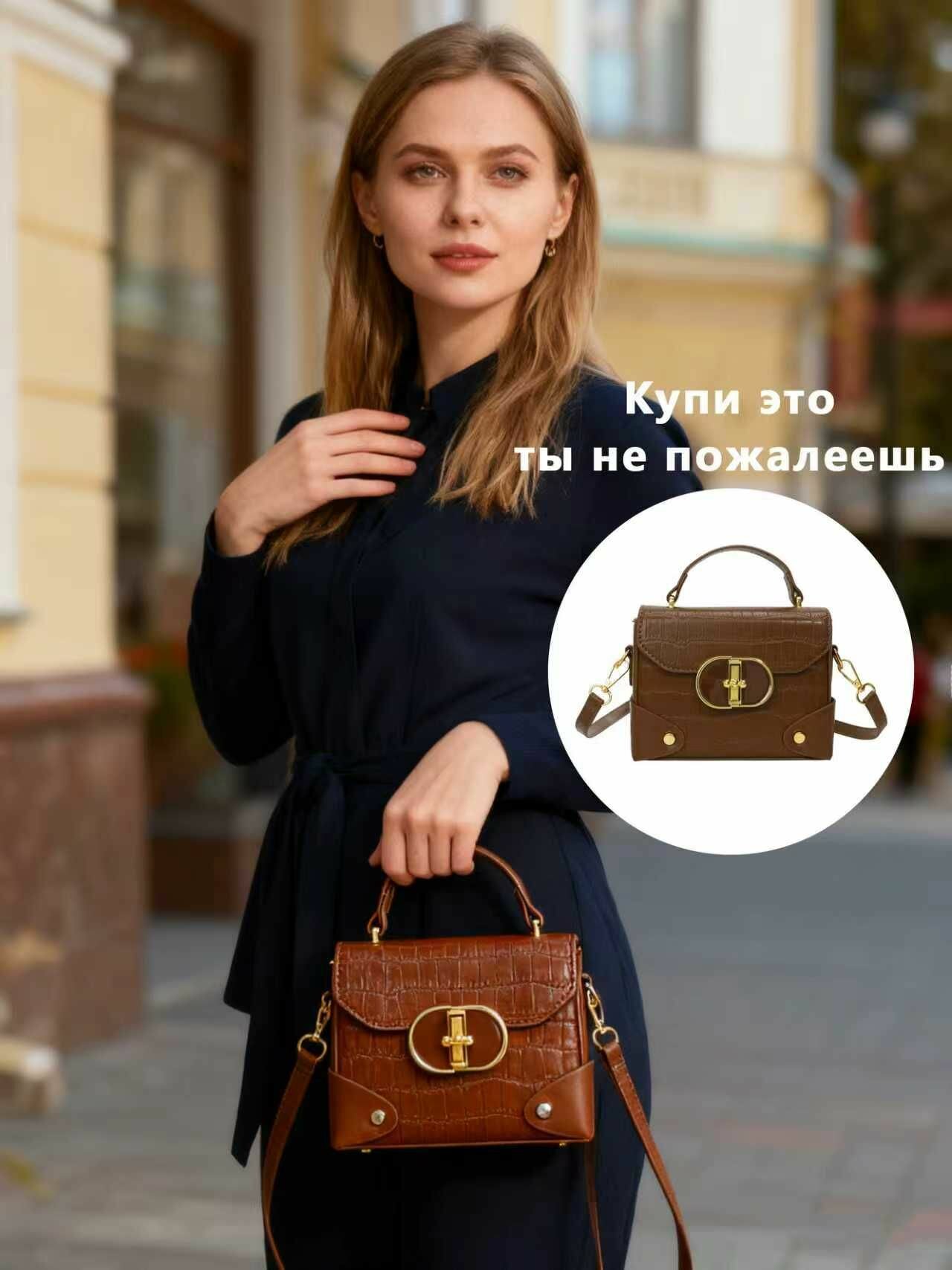 Сумка ведро  JT