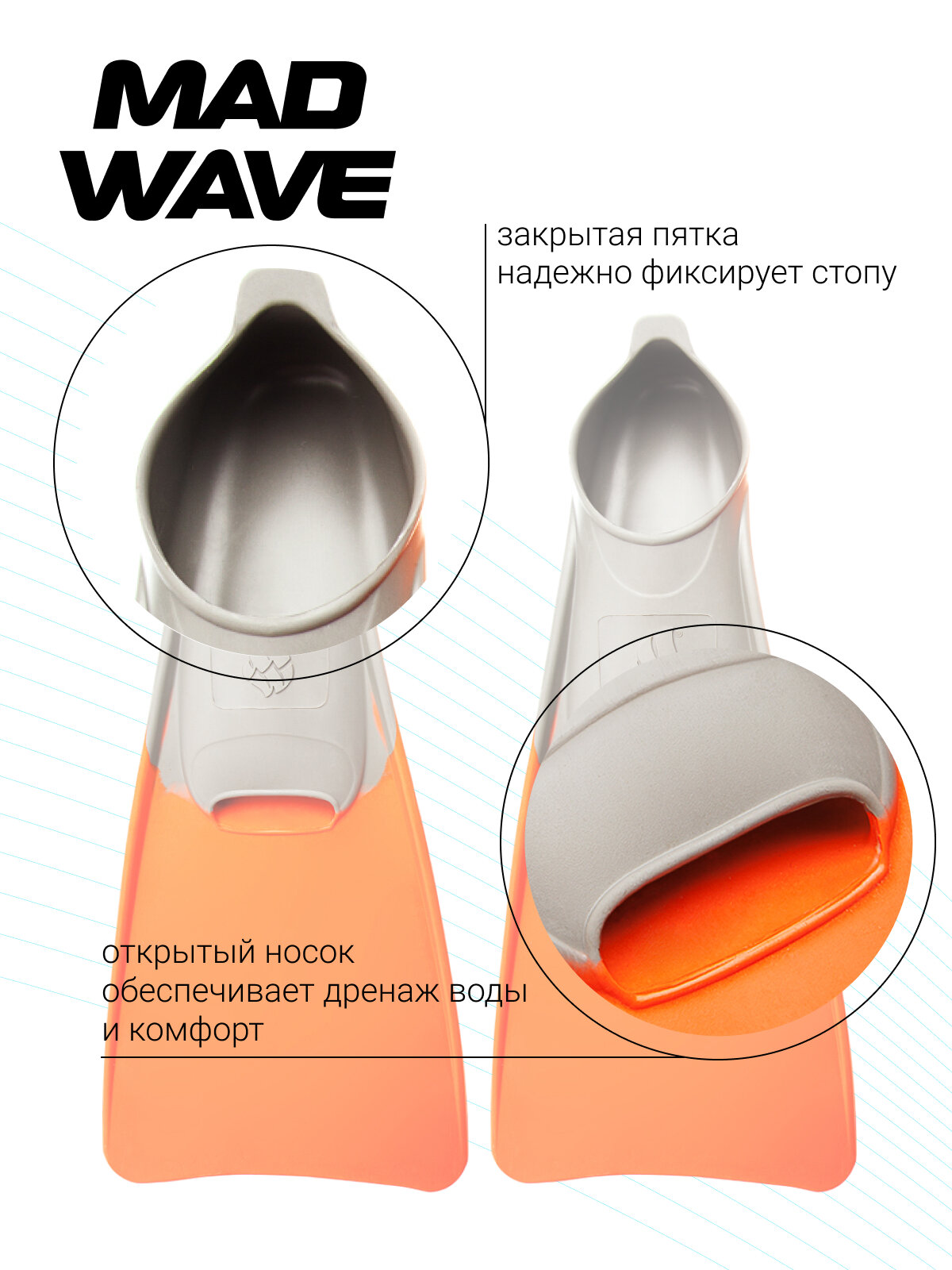 Ласты MAD WAVE Pool colour long, с закрытой пяткой, длинные, цвет оранжевый, размер 36-37 — фото 1
