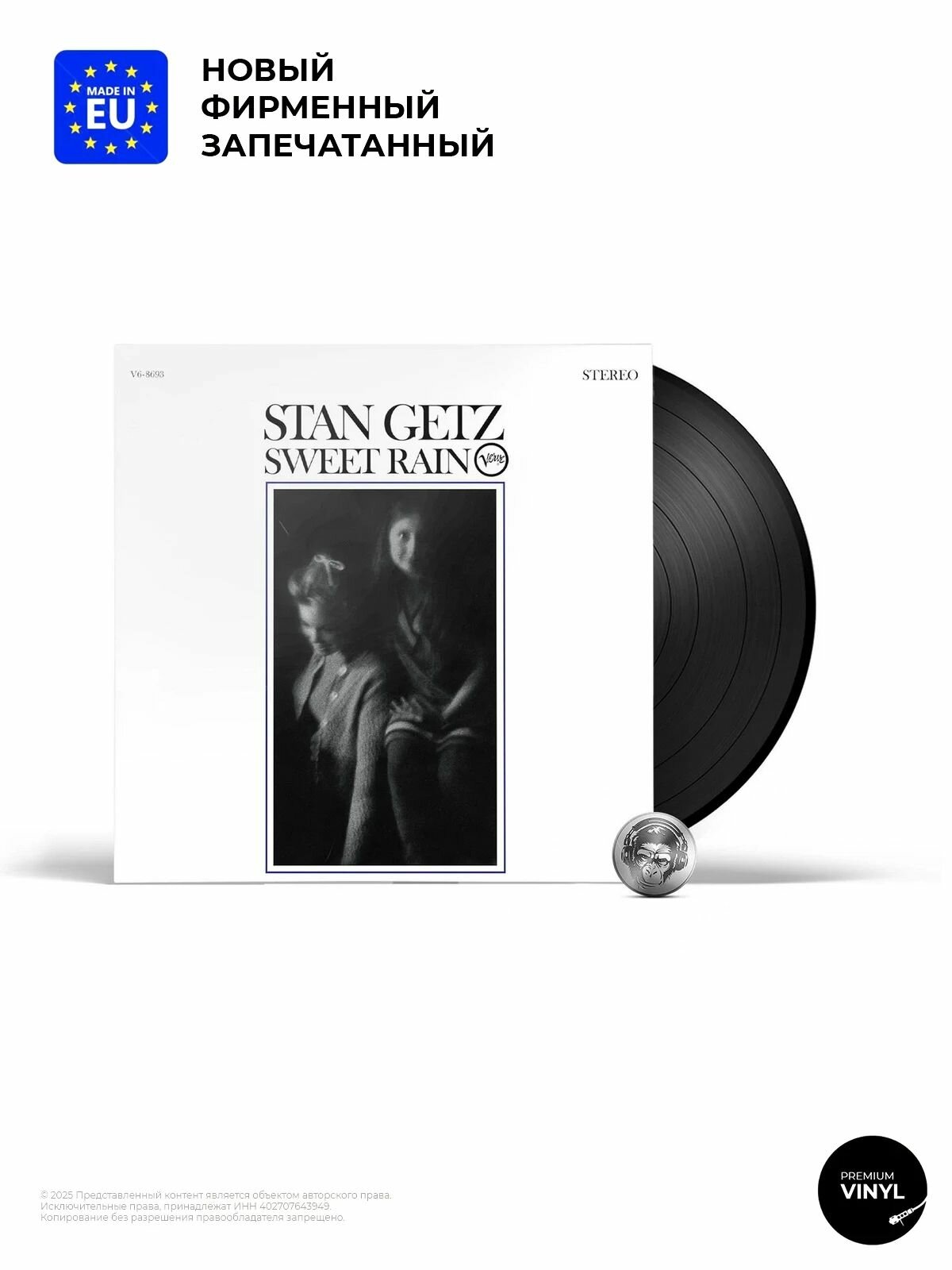 Фирменная виниловая пластинка Stan Getz - Sweet Rain (Analogue, Acoustic Sounds) (LP) 2024, Verve, Gatefold, Acoustic Sounds Series