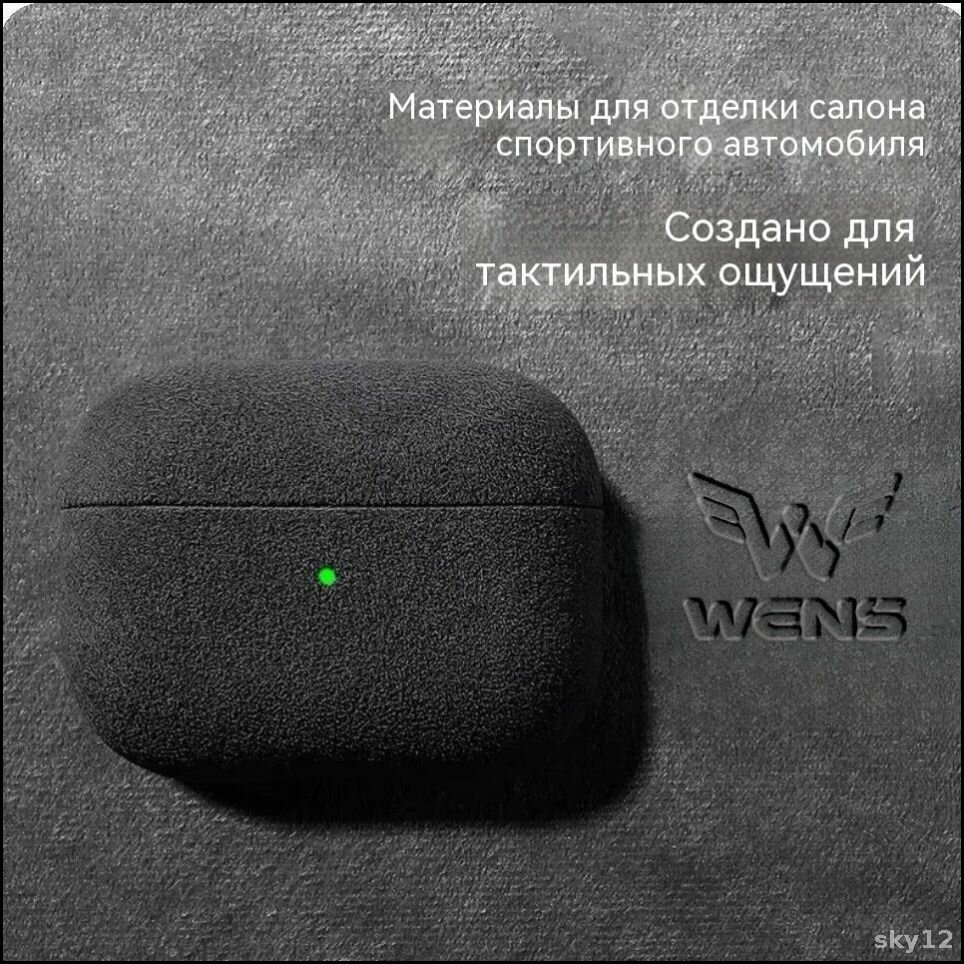 Эксклюзивный чехол из итальянской кожи и алькантары для AirPods Pro 3