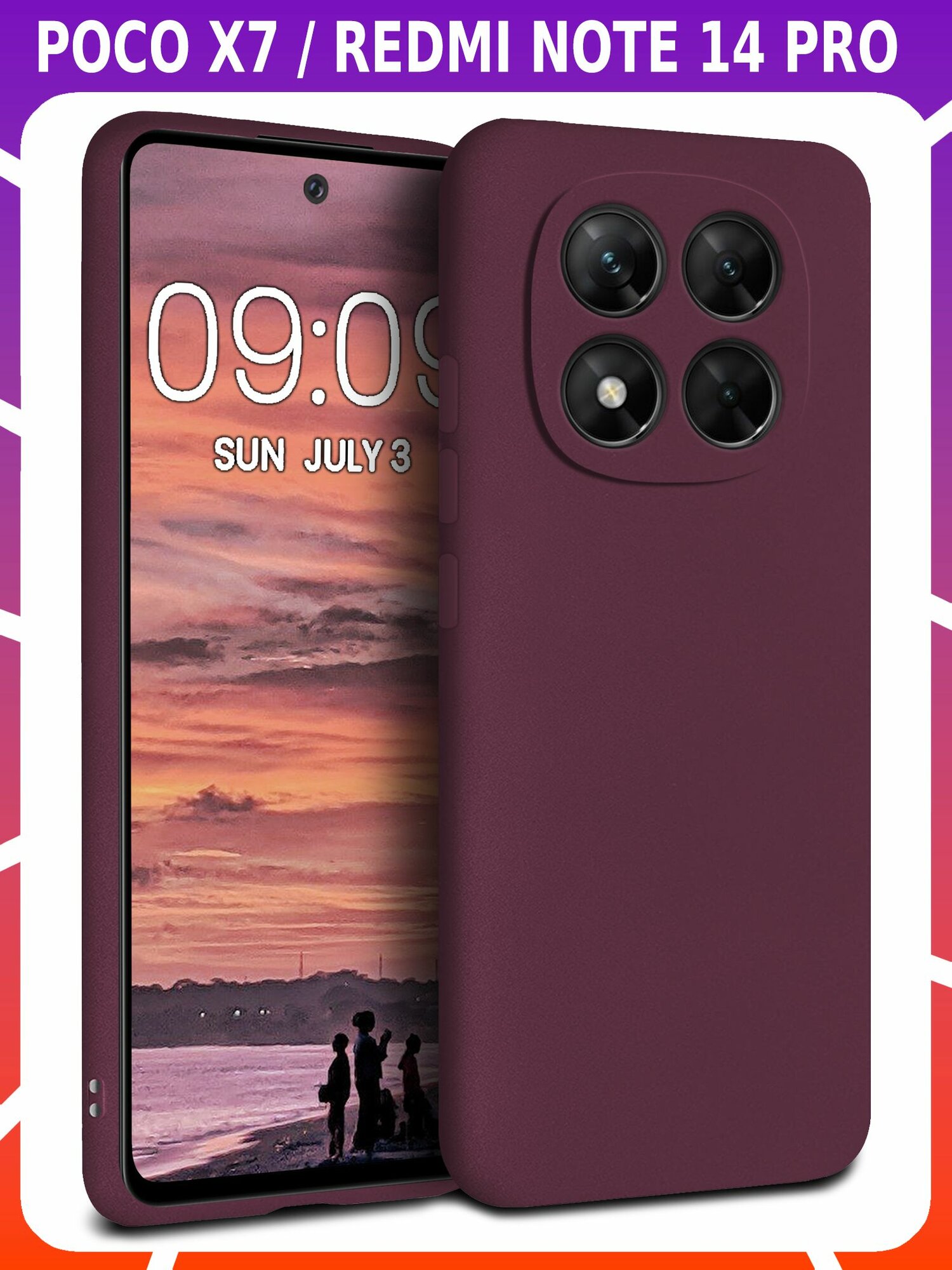 Мягкий Soft Touch чехол из силикона для XIAOMI POCO X7 (не PRO!) / REDMI NOTE 14 PRO 5G с бархатной подкладкой
