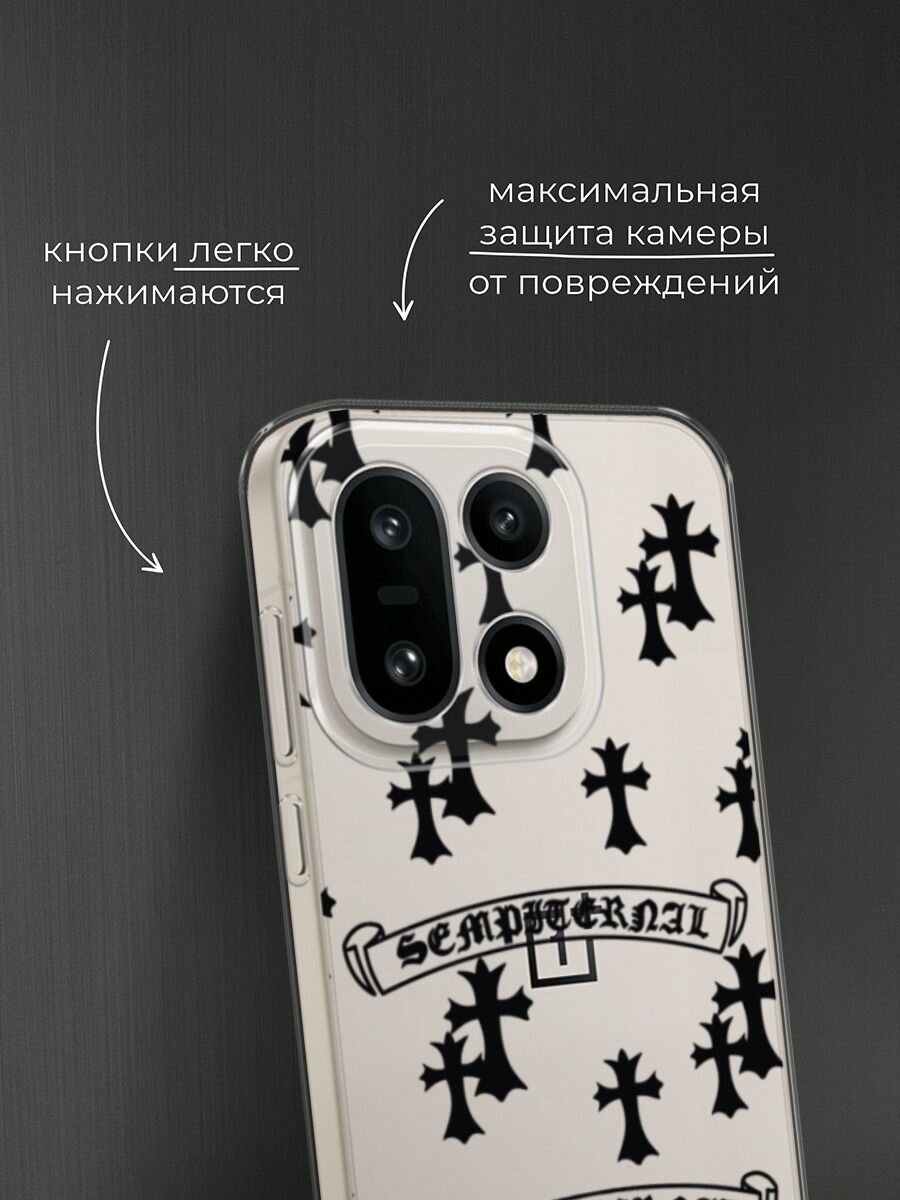 Чехол на OnePlus 15 / Ван Плас 15 с принтом Кресты паттерн чёрный, прозрачный — фото 1