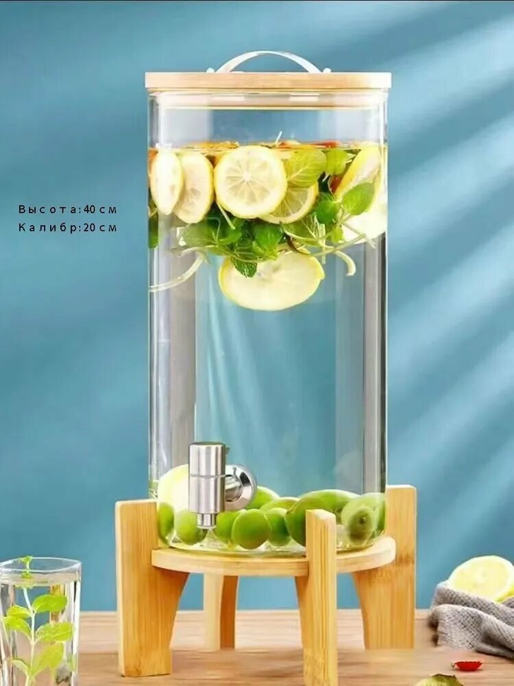 Диспенсер для напитков, 10 л