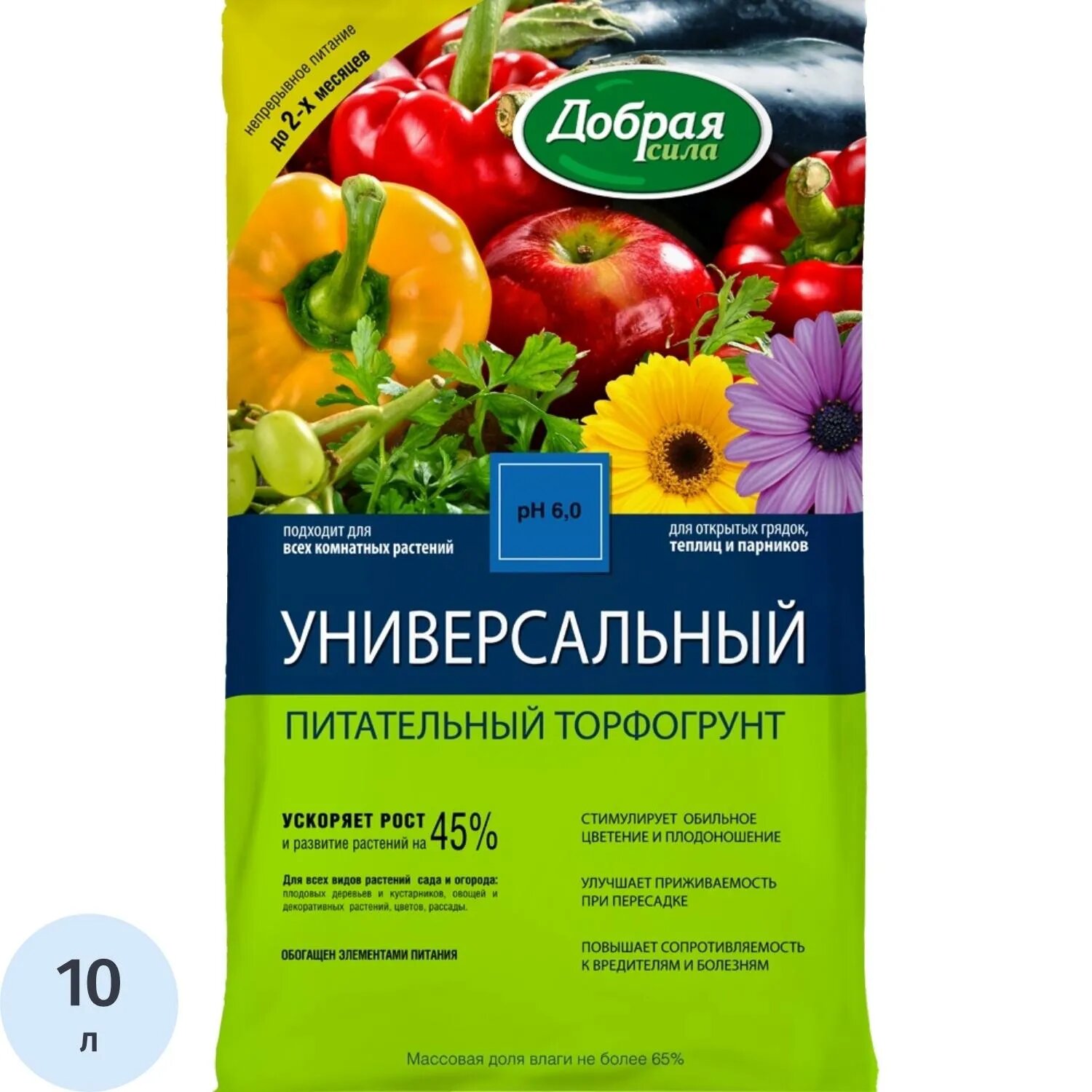 Грунт Добрая сила универсальный, пакет 10л, DS29010081