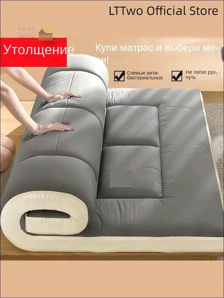 Топпер-наматрасник, Беспружинный, 90х200 см