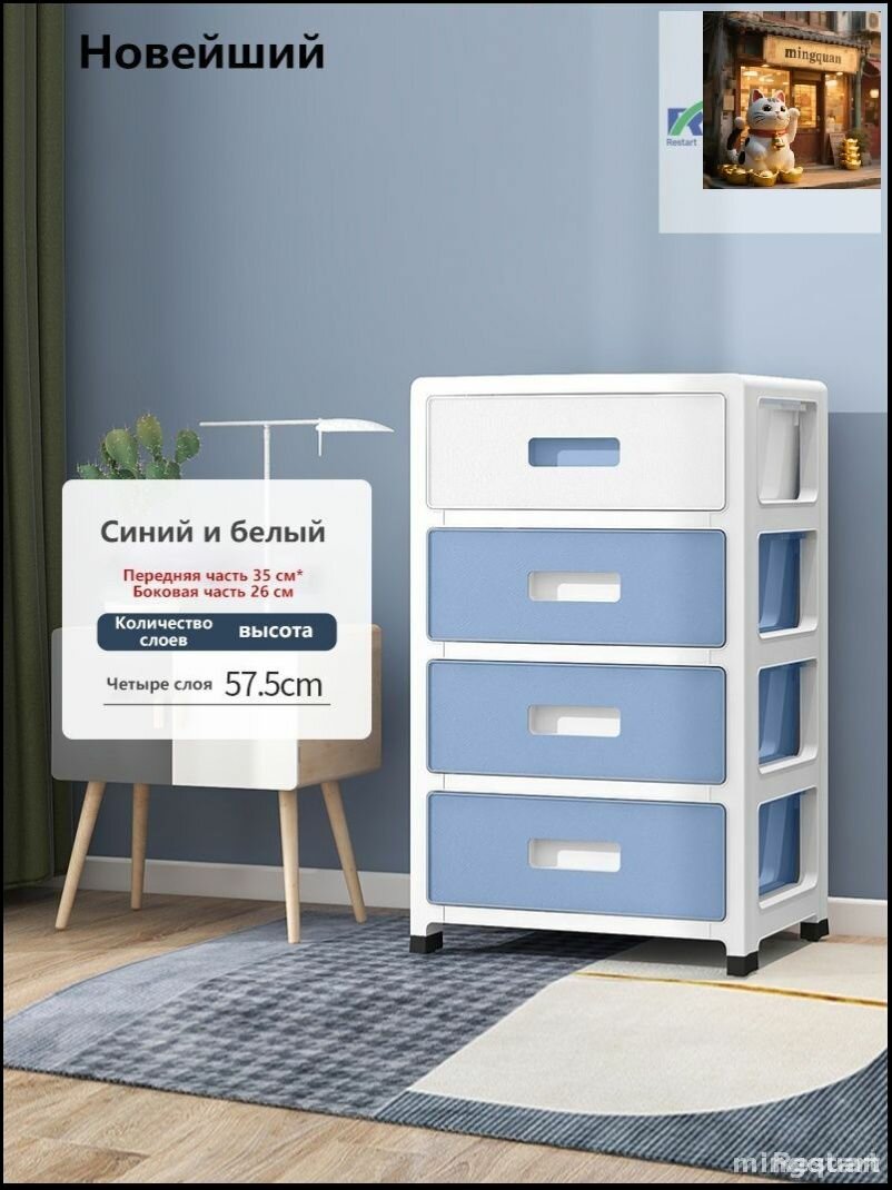 Бестселлер, комод для хранения