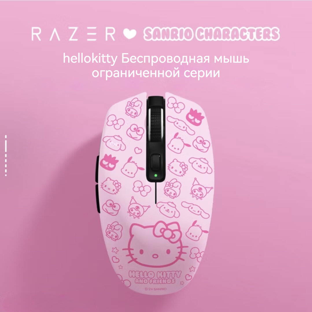 Razer Orochi V2двухрежимная беспроводная мышь ограниченного совместного издания