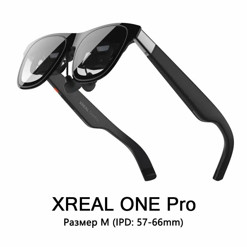 Очки дополненной реальности XREAL One Pro AR Очки (M, IPD: 57-66mm)