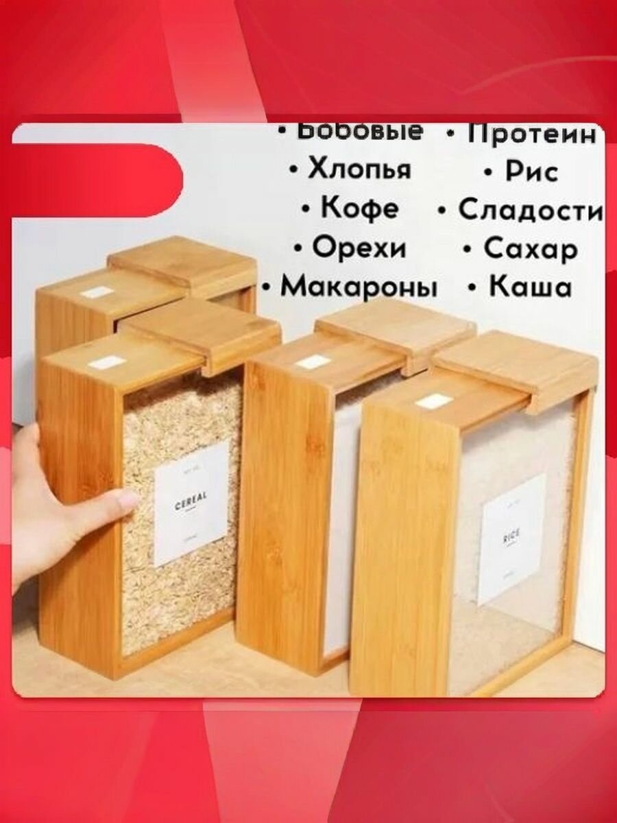 Эксклюзивный контейнер для еды 2500 мл