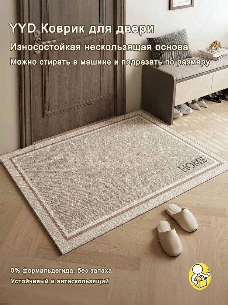 YYD Carpet Коврик придверный Ковролин YYD Бельгийский ворсовый ковролин 90x120 см