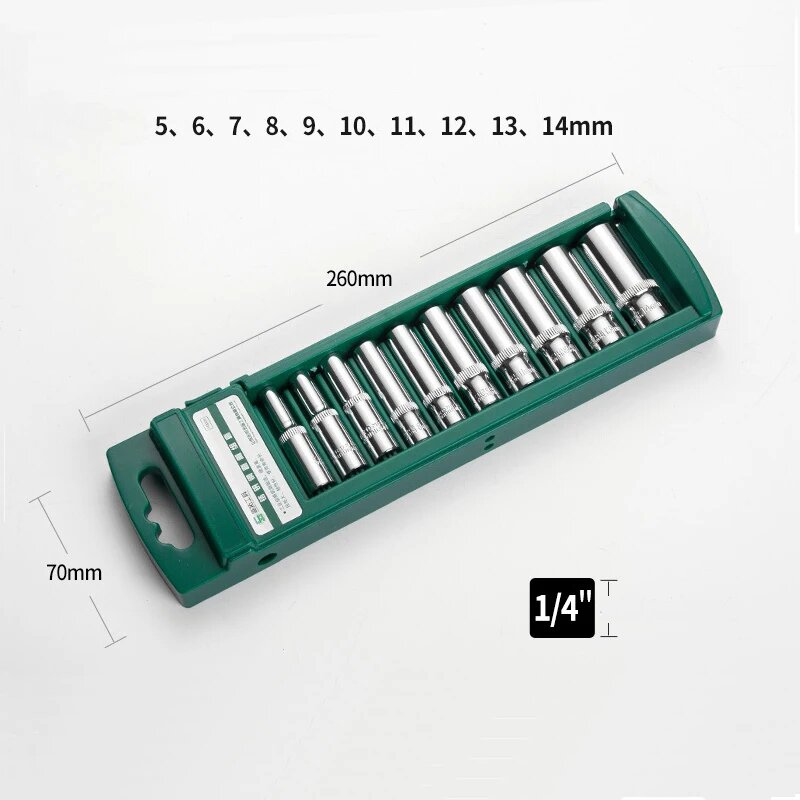 Набор торцевых головок 5-14 мм 1/4" MING YU, 9 шт.