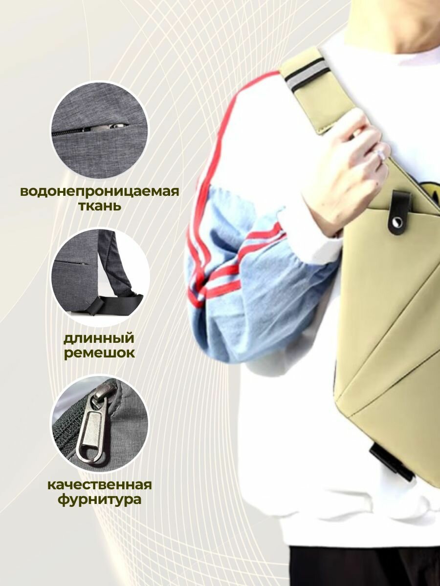 Сумка слинг , оливковый — фото 1