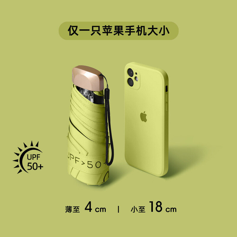 Зонт, складной, с защитой от солнца и дождя, 6K-matcha Green