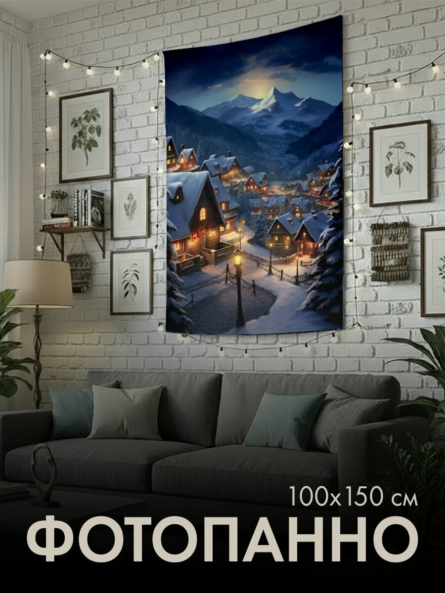 Панно тканевое PrintyFull / 100x150 см / зимний пейзаж
