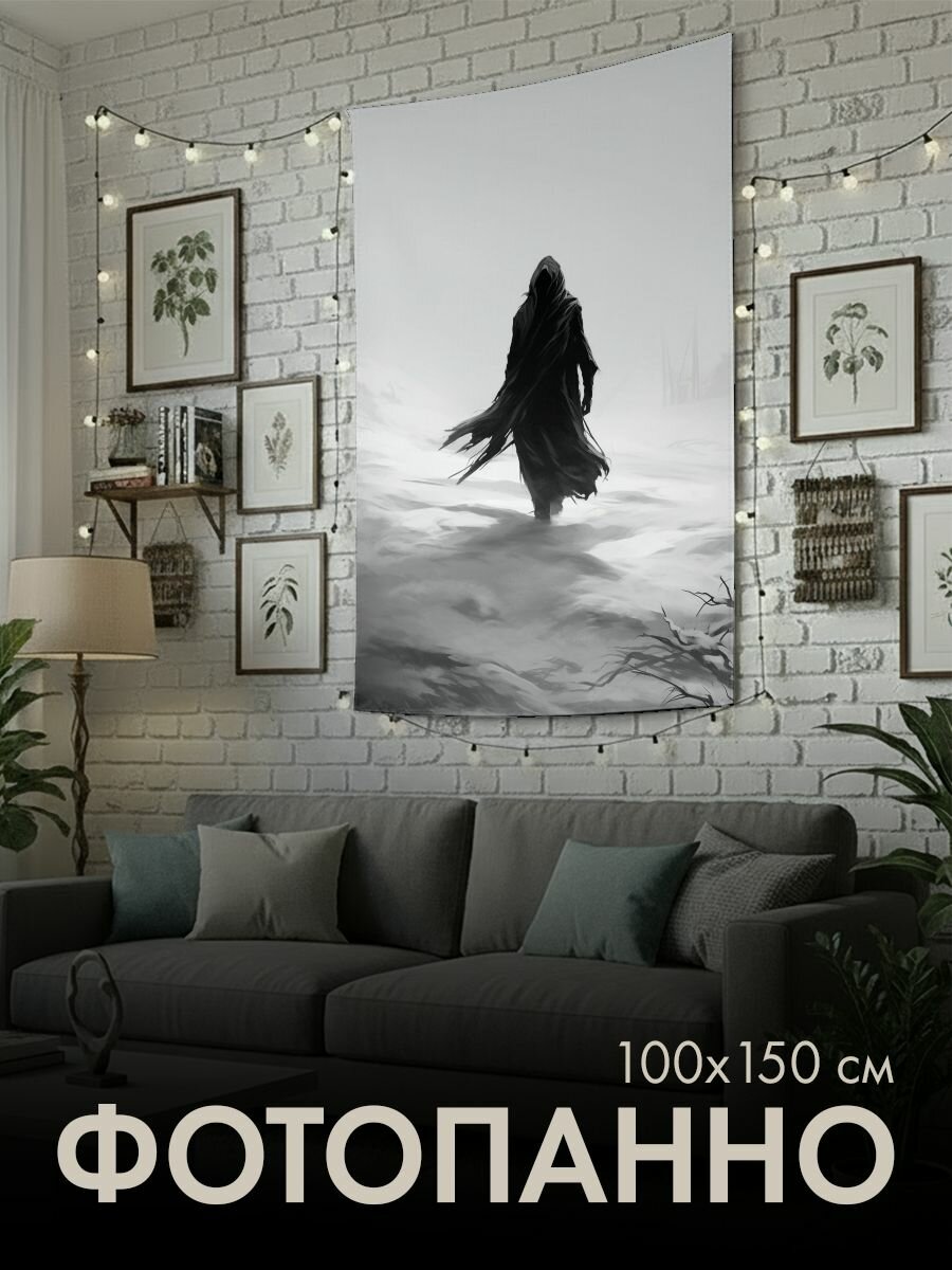 Панно тканевое PrintyFull / 100x150 см / черно-белая