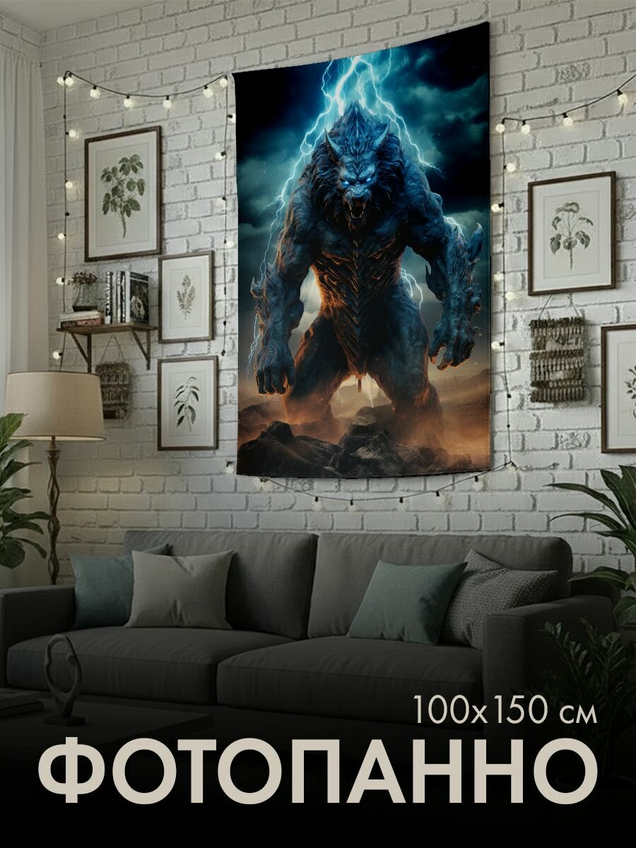 Панно тканевое PrintyFull / 100x150 см / сюрреализм