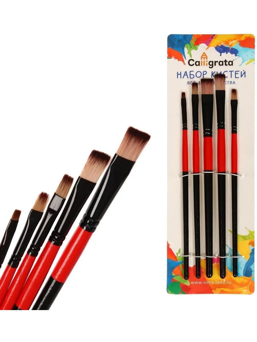 Набор кистей нейлон, плоские, 5 штук, прямые