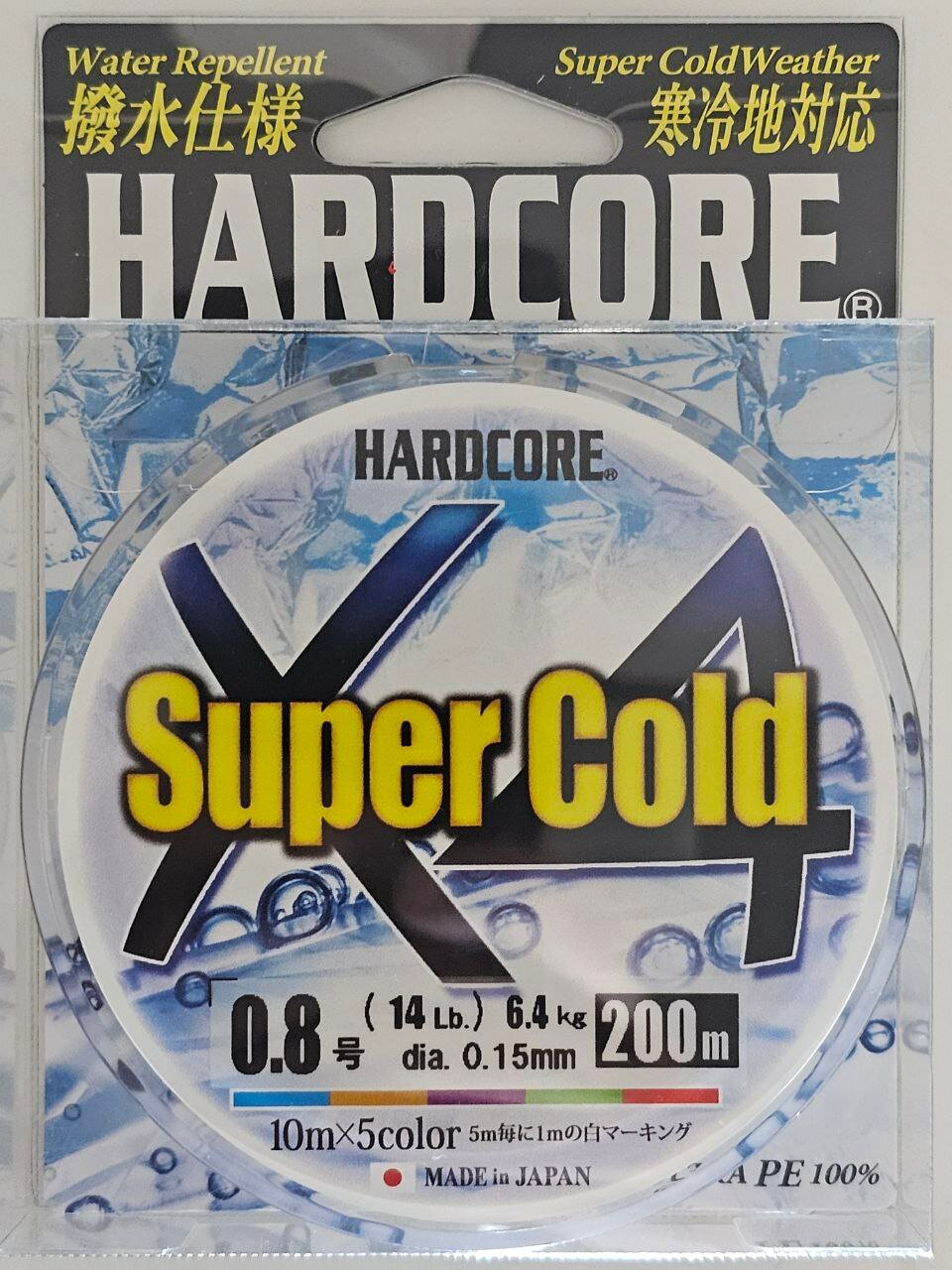 Плетеный шнур Duel Hard-core Super Cold X4 200 метров Hi-Vis 5Color #0.8 (0.15мм)