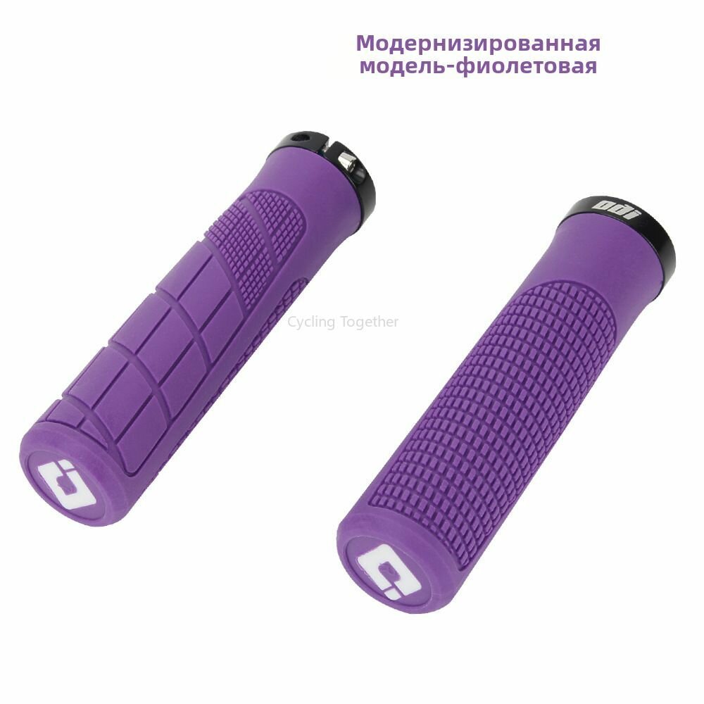 Грипсы Odi, Резиновый Материал, Универсальная, Нескользящая, Длина: 135 Мм