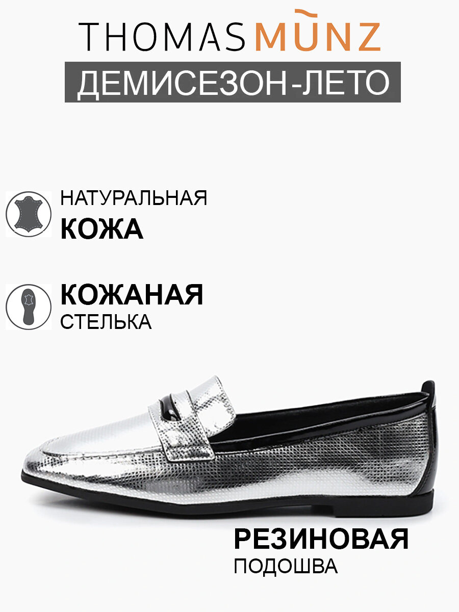 Туфли лодочки 