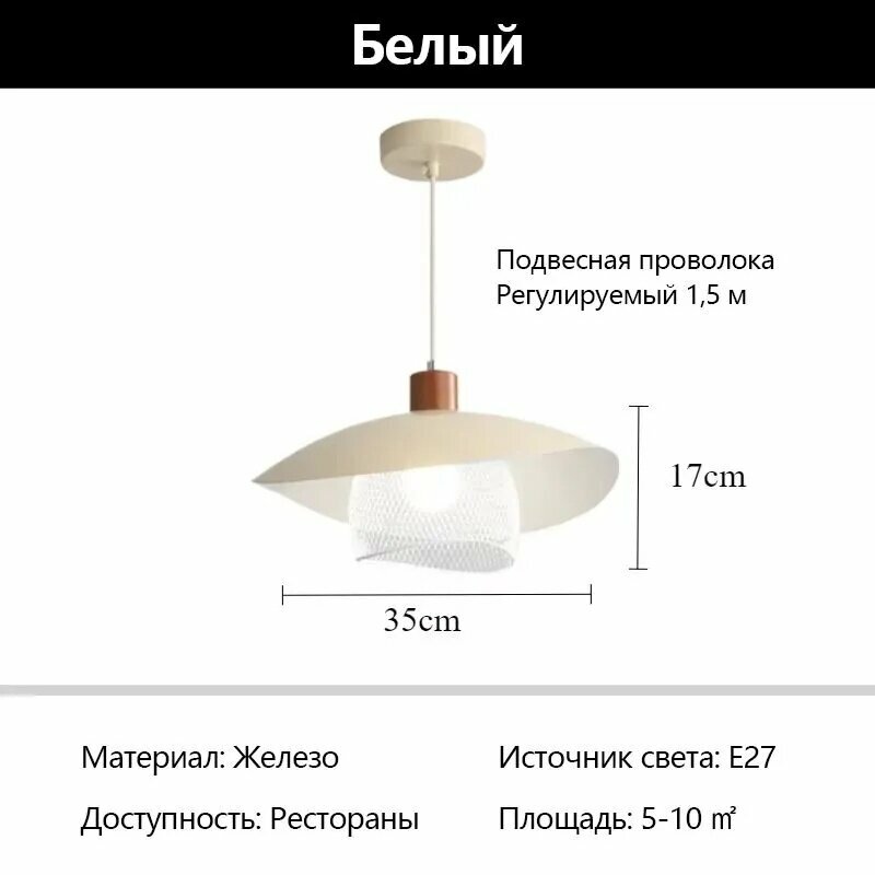 Люстра, E27 — фото 1