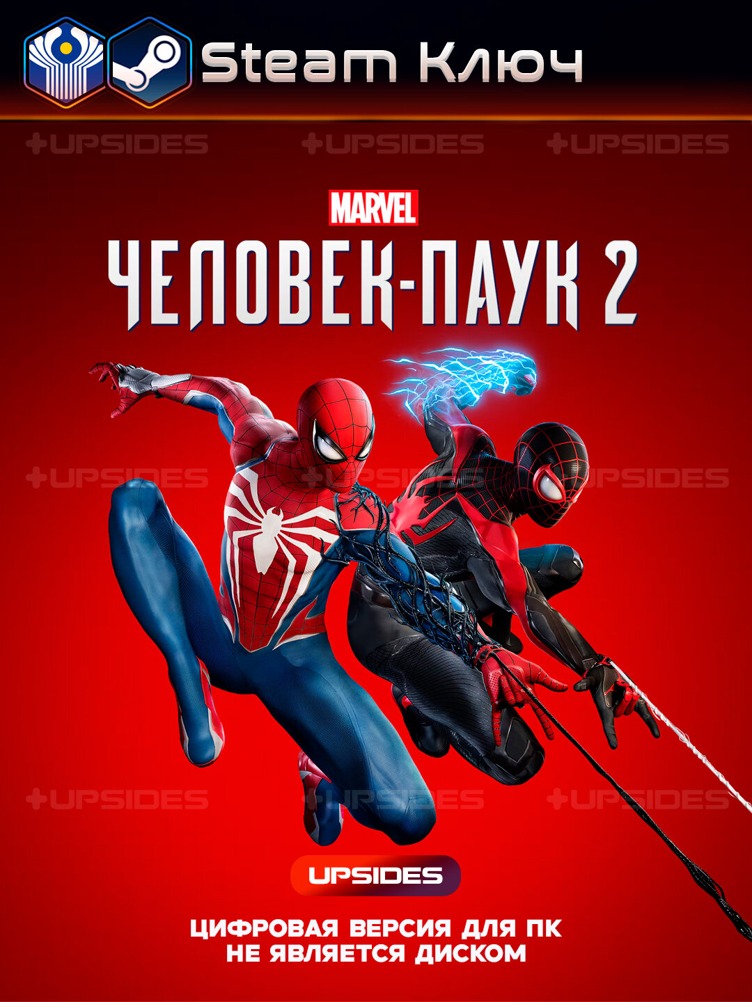 Игра Marvel Человек-Паук 2 для Steam PC (ПК) СНГ Кроме РФ и РБ. Цифровая версия