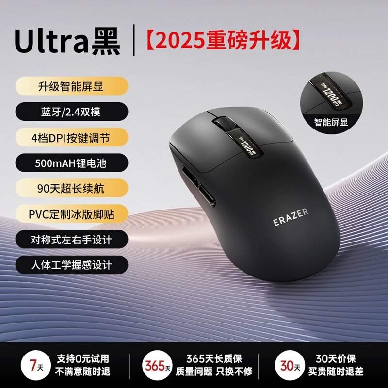 [Горячий товар] Lenovo Eco Power беспроводной Bluetooth стандартный свет звук офисный двойной режим компьютер стандартный новый