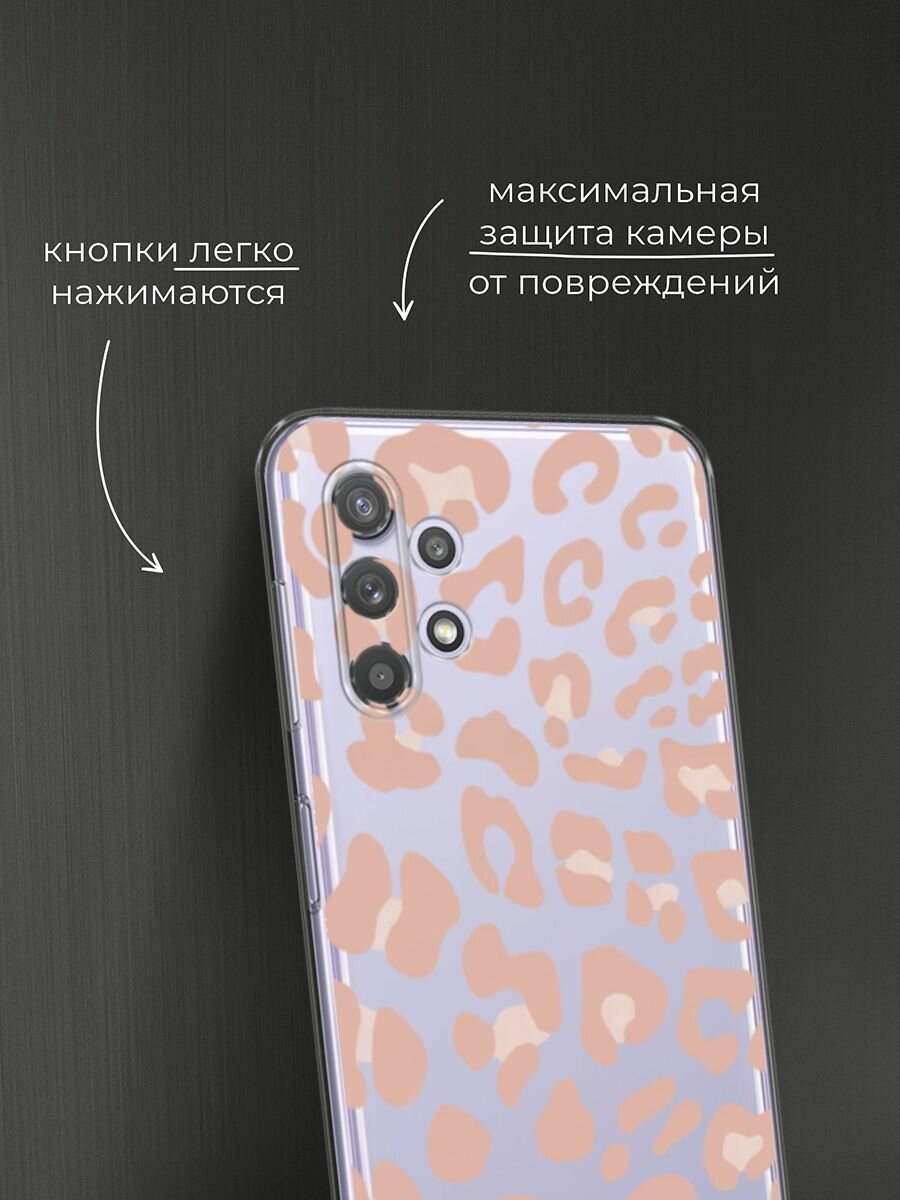 Чехол на Samsung Galaxy A32 / Самсунг Галакси А32 с принтом Паттерн бежевый леопард, прозрачный — фото 1