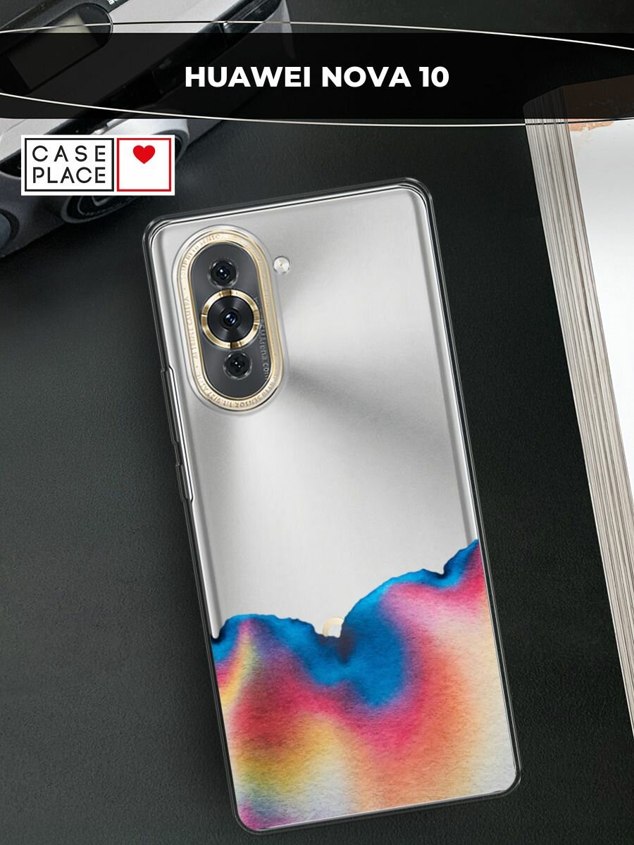 Чехол на Huawei Nova 10 / Хуавей Нова 10 с принтом Акварельное сочетание, прозрачный