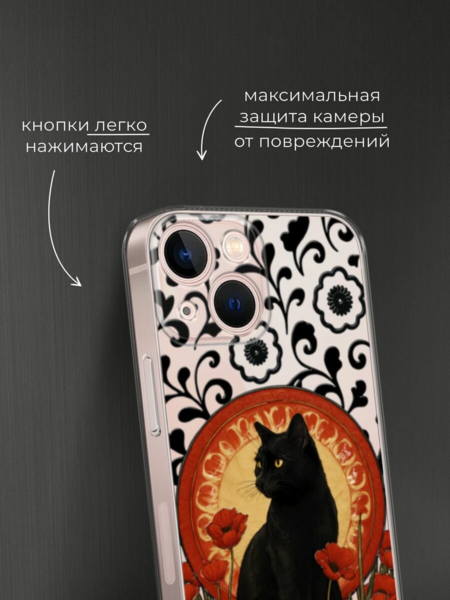 Чехол на Apple iPhone 13 mini / Айфон 13 мини с принтом Кот в маках — фото 1