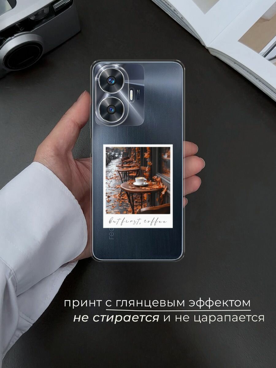 Силиконовый чехол на Realme C55 / Реалми C55 с принтом Осень и кофе — фото 1